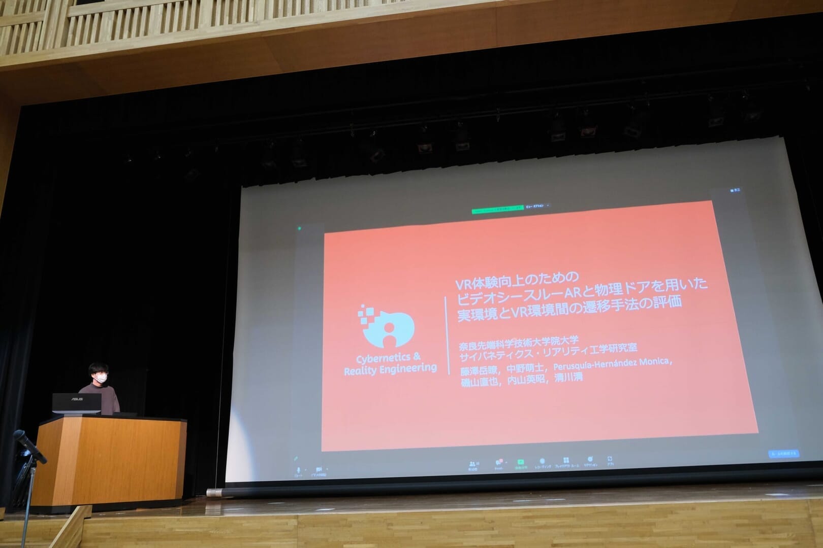 Mr. Matsuo (M2) and Mr. Fujisawa (M2) gave oral presentations at the ...